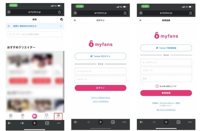 【2025年版】myfansの退会・解約方法を完全解説！安全に利用するための完全ガイド